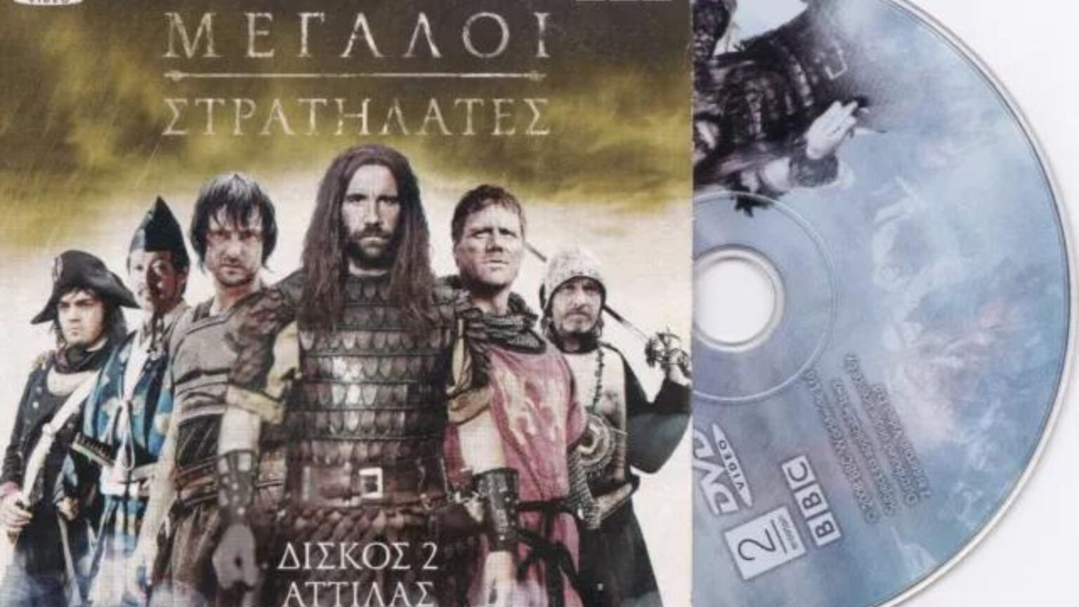 Attila the Hun in Movies: A Fierce Legacy | AncientPedia