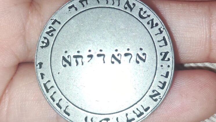 The Seal of Solomon: Exploring Its Sacred Symbolism